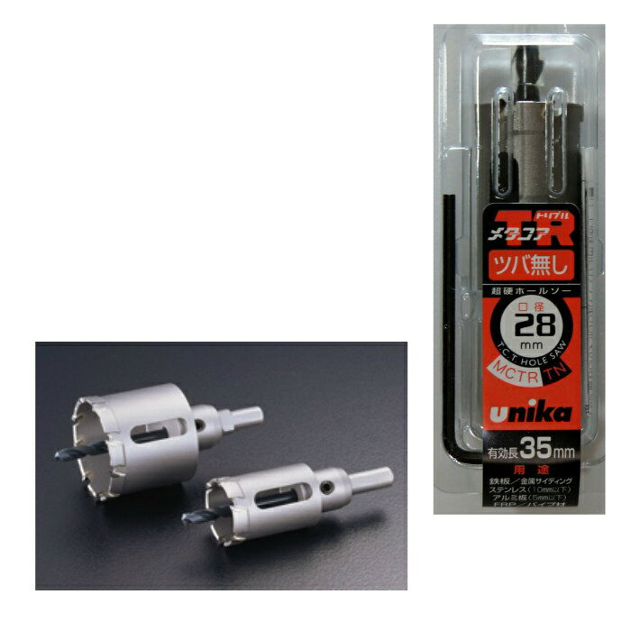 ●サイズ 　・シャンク径：10mm 　・有効長：35mm ●用途 　・金属サイディング・ステンレス板（10mm以下） 　・パイプ材・アルミ板（5mm以下） 　・FRP板・合板・石膏ボード ●安全ストッパー（ツバ）を排除し、貫通作業に最適。 ...