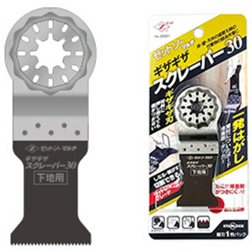 ●下地の張替え作業に特化した鋸刃 ●仕様 　・刃渡：33mm 　・刃長：42mm 　・板厚：0.60mm 　・材質：ハイスバイメタル ●推奨作業 　・接着剤除去 　・タッカー、フィニッシュネイル除去 ●配送について 　本商品は”ネコポス配送...