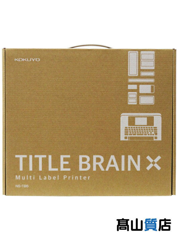 【KOKUYO】【未使用品】コクヨ『TITLE BRAIN X Multi Label Printer』NS-TB5 文具 1週間保証【中古】(4901480379838): 家電 | 高山 ...