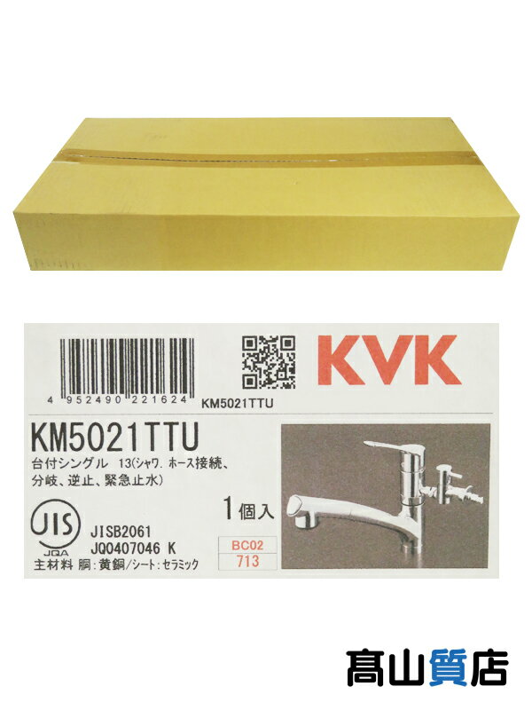 【KVK】【未使用品】ケイブイケイ『流し台用 台付シングル』KM5021TTU 水栓金具 1週間保証【中古】(4952490221624): 住宅設備 | 高山質店 公式オンラインショップ