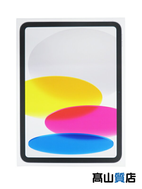 Apple】【未使用品】アップル『iPad / A16 / Wi-Fi / 256GB Apple】【未使用品】アップル『iPad / A16 / Wi-Fi / 256GB