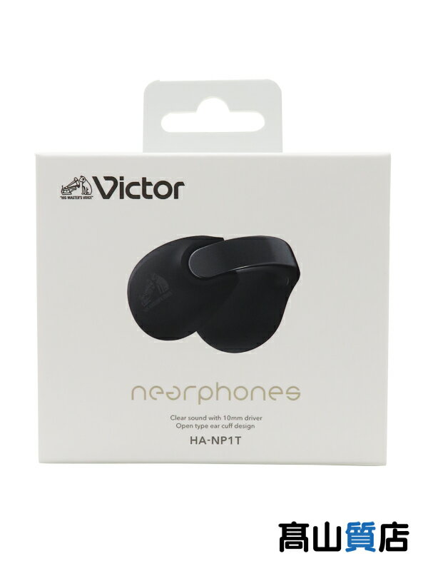 JVCKENWOOD】【未使用品】JVCケンウッド『Victor nearphones JVCKENWOOD】【未使用品】JVCケンウッド『Victor nearphones