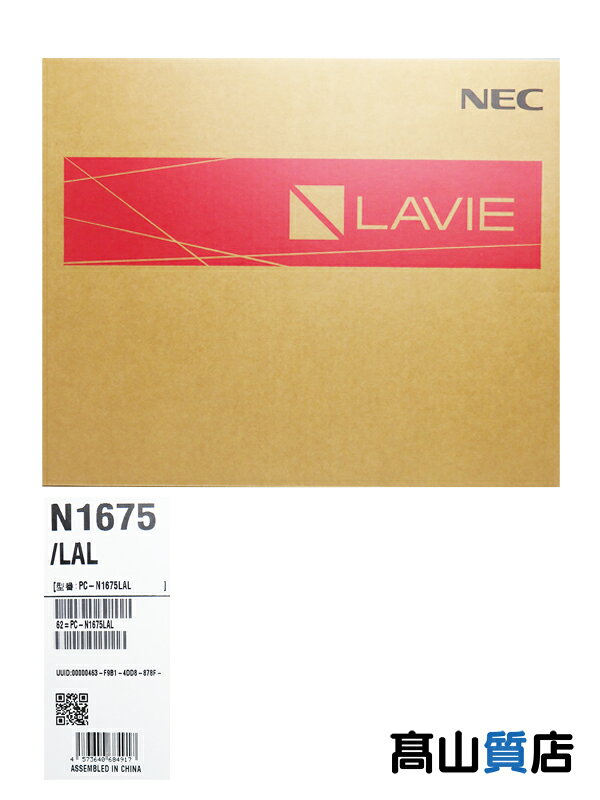 【NEC】【未使用品】エヌイーシー『LAVIE N16 / 16.0inch / Ryzen 7 7735U / 16GB / 512GB / ネイビーブルー』PC-N1675LAL ノートPC 1週間保証【中古】 名　称 LAVIE N1...