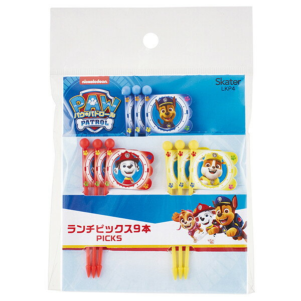 ★パウ・パトロール ランチピックス (9P)★パウパトロール paupato PAW PATROL パウパト ランチ雑貨 キャラクター雑貨 ランチピック お弁当ピック キャラ弁 お弁当グッズ お弁当用品 お弁当小物 遠足 運動会 かわいい ...