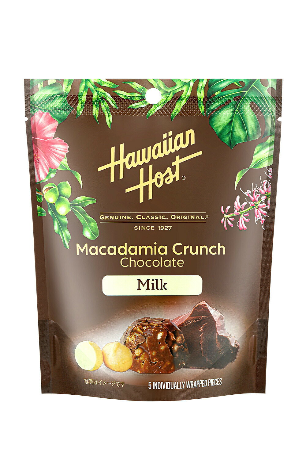 バレンタイン★ハワイアンホースト マカダミア ミルククランチ 5PC★HawaiianHost hawaii ハワイ マカデミアナッツ バレンタインデー valentine ホワイトデー whiteday choko チョコレート チョコ ...