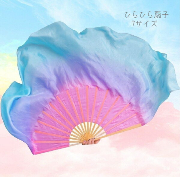 品質に関して 本番での舞台栄えのみを考えたデザインのため、海外生産となります。日本製と比べ、縫製が甘い所がありますので、出荷の際に、一着ずつ検品しております。当店では、使用可能なものという範囲で商品仕入、販売しております。万が一お届けいたし...