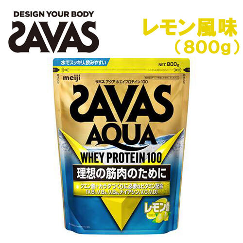 軽減税率（8％）対象商品 筋力増強に有効なホエイプロテイン ●容量：800g ●生産国：日本製 ●用途：筋肉増強/ボディーケア/健康増進 ●味：レモン風味 （スッキリで飲み易いスポーツドリンク感覚） ●成分：乳清たんぱく（ニュージーランド製...