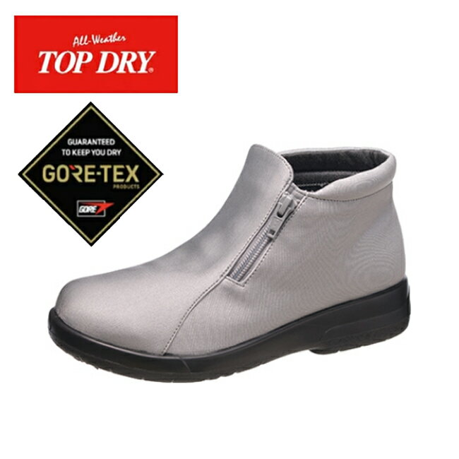 ★TOPDRY/トップドライ レディースブーツ♪ 全て日本製の防水性抜群！ メーカー/販社在庫手配(納期：4-5日予定！) アッパー：撥水ポリエステル(スエード) 　　　　　　　　/ゴアテックスファブリクス ソール：PUダイレクト 　　　　...