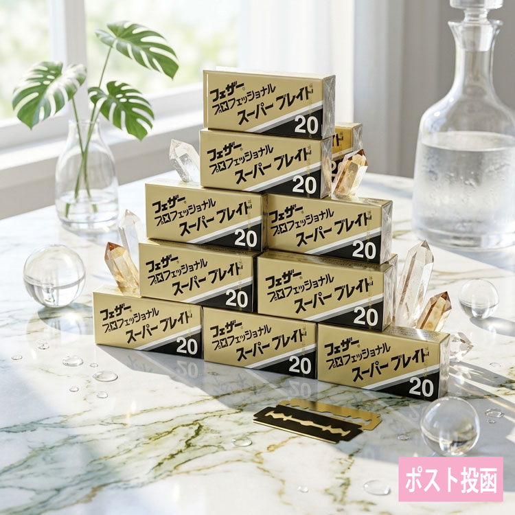 フェザープロフェッショナルスーパーブレイドPS-20　20枚入り厚刃×10個■　商品説明●濃いヒゲに最適な替刃です。 刃厚：0.31mm ●誤った消毒方法では「器具」や「替刃」に 不都合が生じる原因になることが ありますのでご注意ください。...