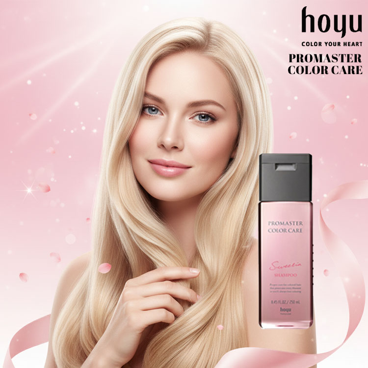 ホーユー プロマスター カラーケア シャンプー 250ml　スウィーティア■　詳細情報手を伸ばしたくなる やわらかな髪へ、誘う。 心のダメージをその日ケアするように 髪の熱ダメージもその日にケア。 一呼吸して、まだ見ぬ明日の自分に期待を託し...