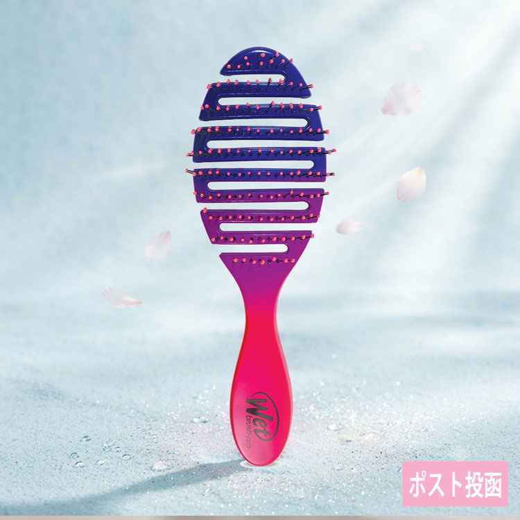 Wet brush FLEX DRY ウェットブラシ フレックスドライ オンブレ■　商品説明Wet brush FLEX DRYウェットブラシフレックスドライは、ドライヤーの熱風による髪へのダメージを軽減しながら素早く乾かせる、大人気のヘア...