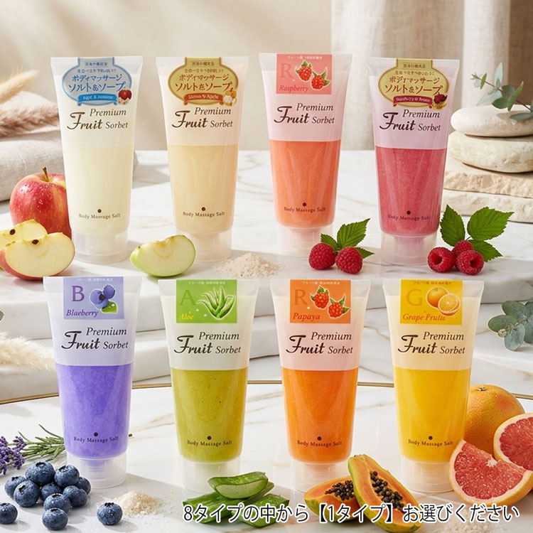 プレミアム フルーツソルベ(ボディマッサージソルト) 500g 8種類■　商品説明※タイプを下記よりお選びください（必須） 天然フルーツ酸とミネラルたっぷりの死海の塩を配合。 お肌にやさしい、粒塩スクラブ入りボディシャンプーです。 ホイップ...