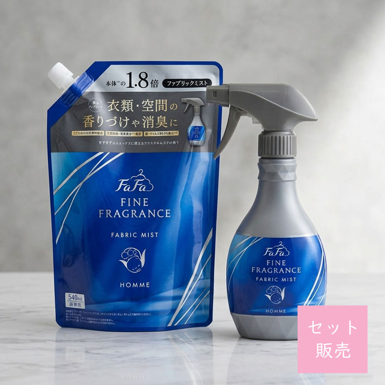 ファーファ ファインフレグランス ファブリックミスト オム 本体 ( 300ml )+ 詰替 ( 540m ) ■　詳細情報商品の特徴 素材選定・製造方法からこだわったファブリックミスト。清潔感あるクリスタルムスクの香り。本体。 ●世界中の...