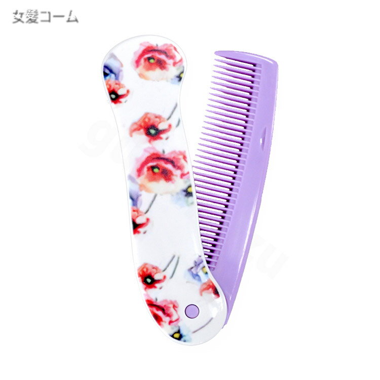 女髪コーム　Venus Hair Comb TK-500■　商品説明お花柄が可愛い携帯に出来るヘアコーム 「女髪コーム」は、コーム部分は頭の形にフィットするソフト&タッチのカーブ形状、また持続型制電性樹脂を使用しており、静電気の発生を抑えま...
