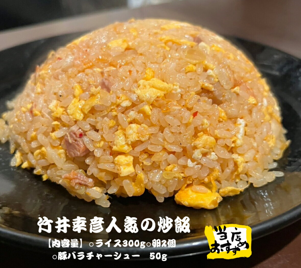 目安:真空パック冷凍炒飯の端を切って500〜600wの電子レンジで5分加熱後に、お皿に移しラップしてから1分半温めて完成。※様子見ながら温めて下さい目安:真空パック冷凍炒飯の端を切って500〜600wの電子レンジで5分加熱後に、お皿に移しラ...