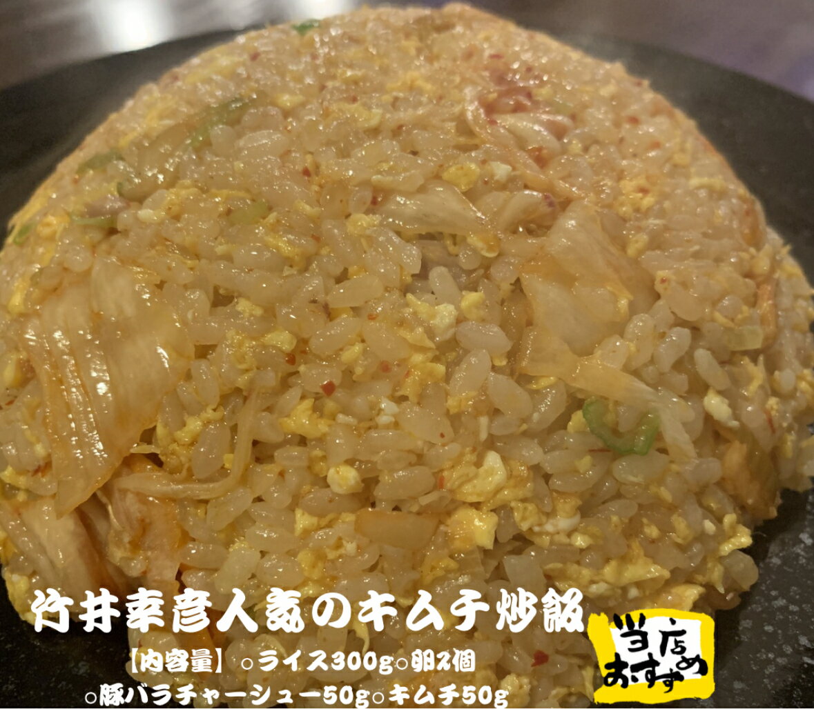 目安:真空パック冷凍炒飯の端を切って500〜600wの電子レンジで5分加熱後に、お皿に移しラップしてから1分半温めて完成。※様子見ながら温めて下さい目安:真空パック冷凍炒飯の端を切って500〜600wの電子レンジで5分加熱後に、お皿に移しラ...