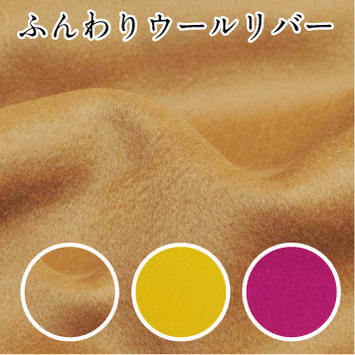 多少のキズや汚れがある場合がございます。ご了承の上、ご注文くださいませ。 《50cm単位での販売でございます》 表示価格は50cmの価格です。 【ご注文例】 50cmの場合は⇒ 1 1mの場合は⇒ 2 2mの場合は⇒ 4 と入力してください...
