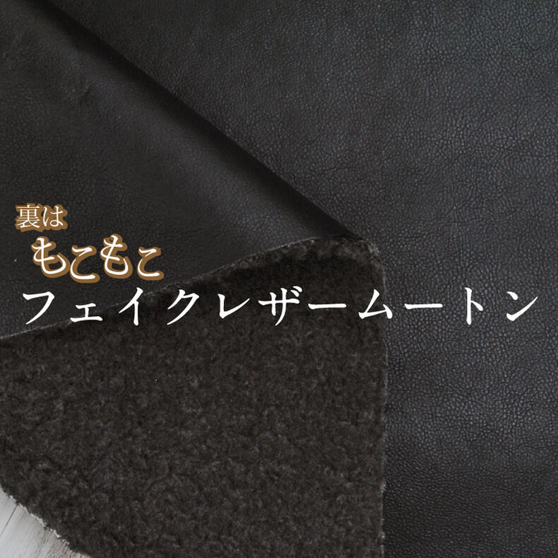 《50cm単位での販売でございます》 表示価格は50cmの価格です。 【ご注文例】 50cmの場合は⇒ 1 1mの場合は⇒ 2 2mの場合は⇒ 4 と入力してください。 【品質:（表）ポリウレタン100％　（裏）ポリエステル100％】 【生...