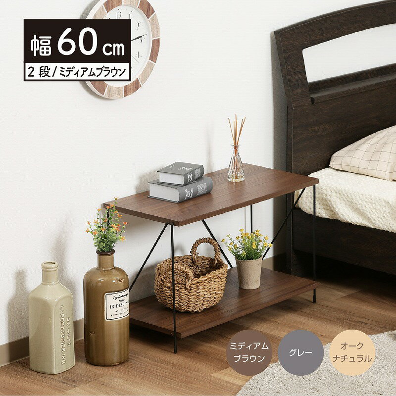 木目調の棚板とブラックスチールのワイヤーフレームで、空間をカッコよく見せてくれます また、斜めにつけるスチールはお好みの位置に付けることができます 棚板の穴にワイヤーフレームを差し込むだけで完成する「ワイヤーロックシステム」を採用したシリー...