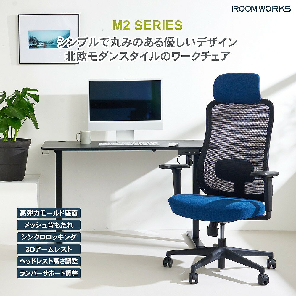 サイズ 幅72cmx奥行72cmx高さ114～121cmx（座面高40～47cm） 素材 【張地】（背）ポリエステルメッシュ（座）ポリエステル 【座面】ウレタンモールドフォーム 【フレーム】ポリプロピレン・ナイロン樹脂 【ベース】ナイロン樹...