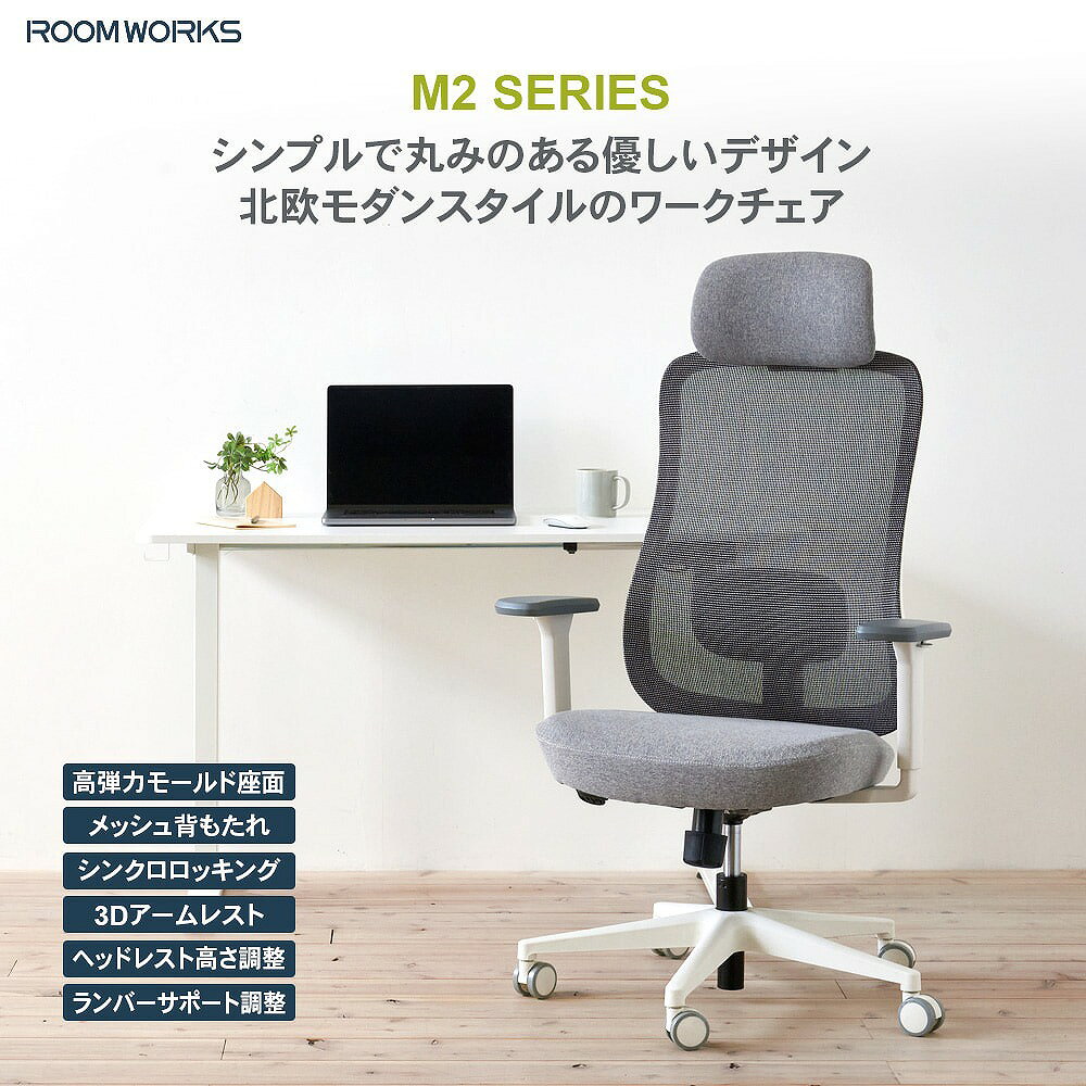 サイズ 幅72cmx奥行72cmx高さ114〜121cmx（座面高40〜47cm） 素材 【張地】（背）ポリエステルメッシュ（座）ポリエステル 【座面】ウレタンモールドフォーム 【フレーム】ポリプロピレン・ナイロン樹脂 【ベース】ナイロン樹...