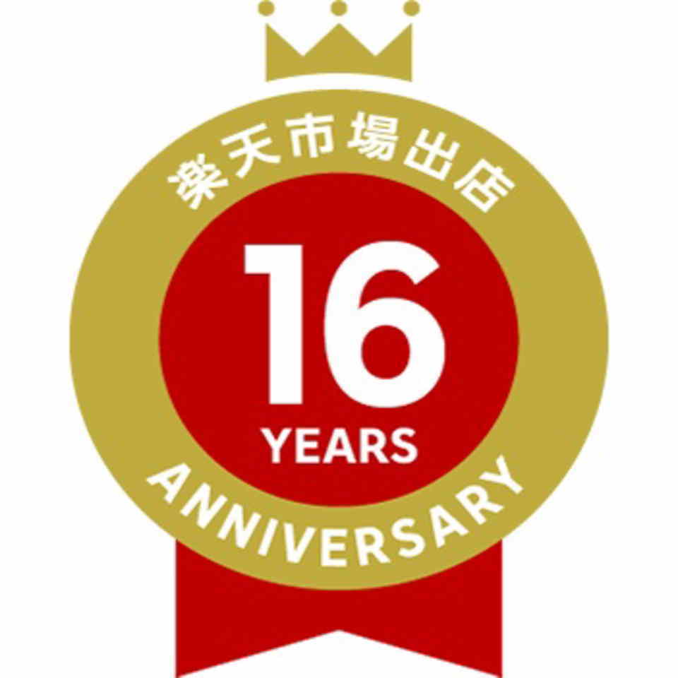 楽天市場 | Takeo-shop 楽天市場店 - インテリアが全部送料無料！