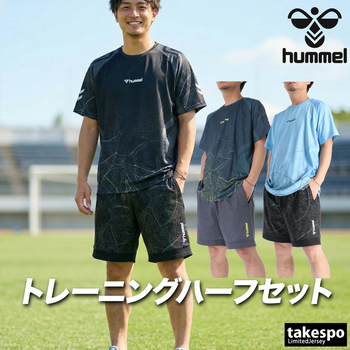 特 徴プラクティスシャツ ショーツ【Tシャツ】BEE DRYシリーズ。汗をかいたときの肌への張り付きを軽減する肌面撥水糸を使用した素材を採用。デンマーク(オーフス)の地図グラフィックを全面に施した、リラックスシルエットのプラクティスシャツ。...