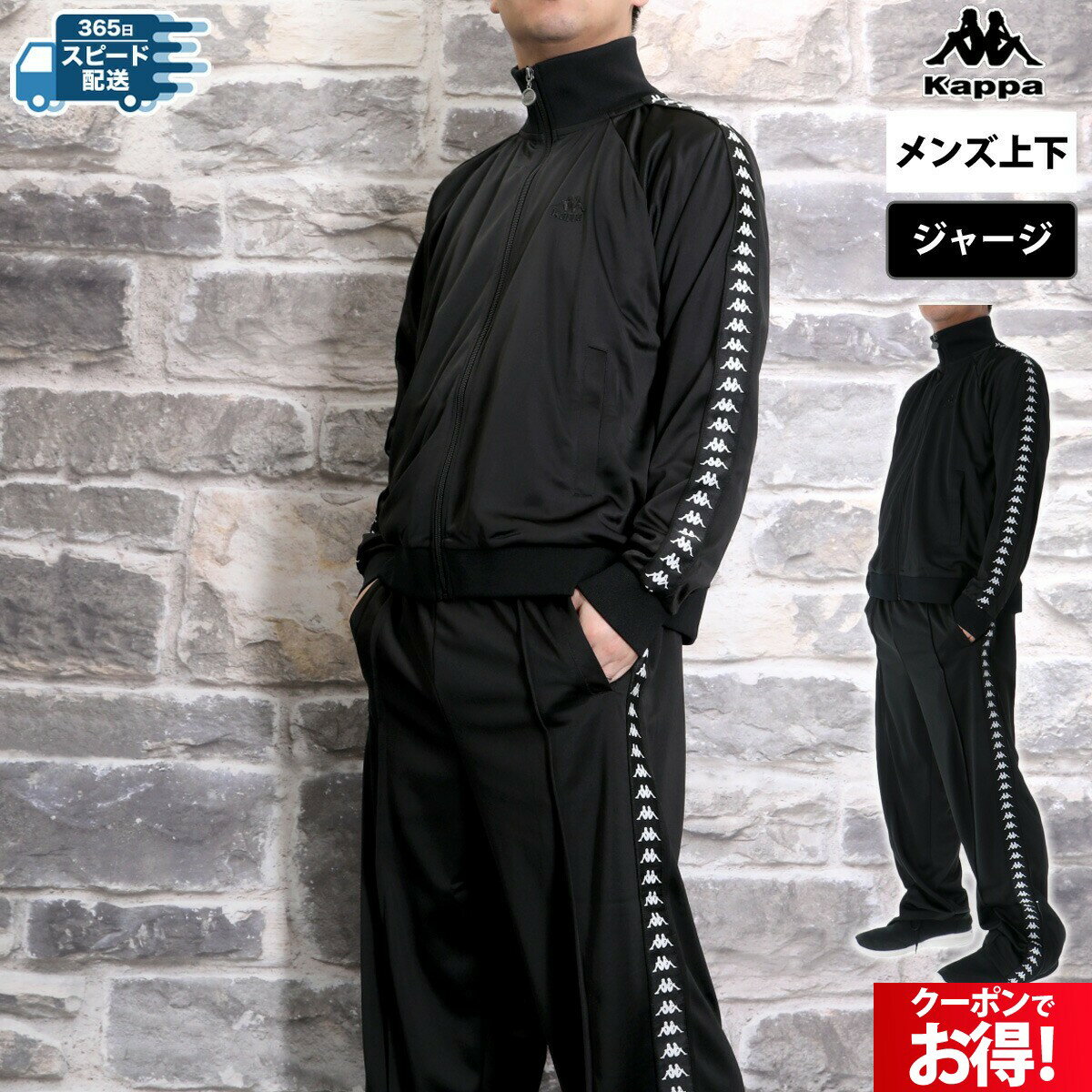 楽天市場】シナコバ(ジャージ|スポーツウェア・アクセサリー 楽天市場】シナコバ(ジャージ|スポーツウェア・アクセサリー