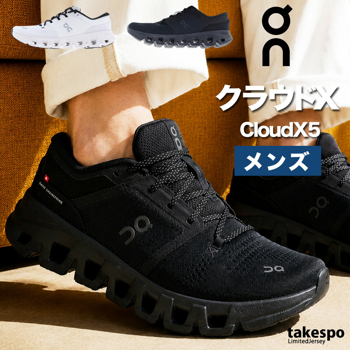 特 徴パワフルな動きを支えるトレーニングシューズ。新採用の成型インソールと屈曲性の高いミッドソールがワークアウトへの自信を高めます。特長トレーニング向けに最適化したCloudTecクッショニング屈曲性と安定感を生み出すHelionスーパーフ...