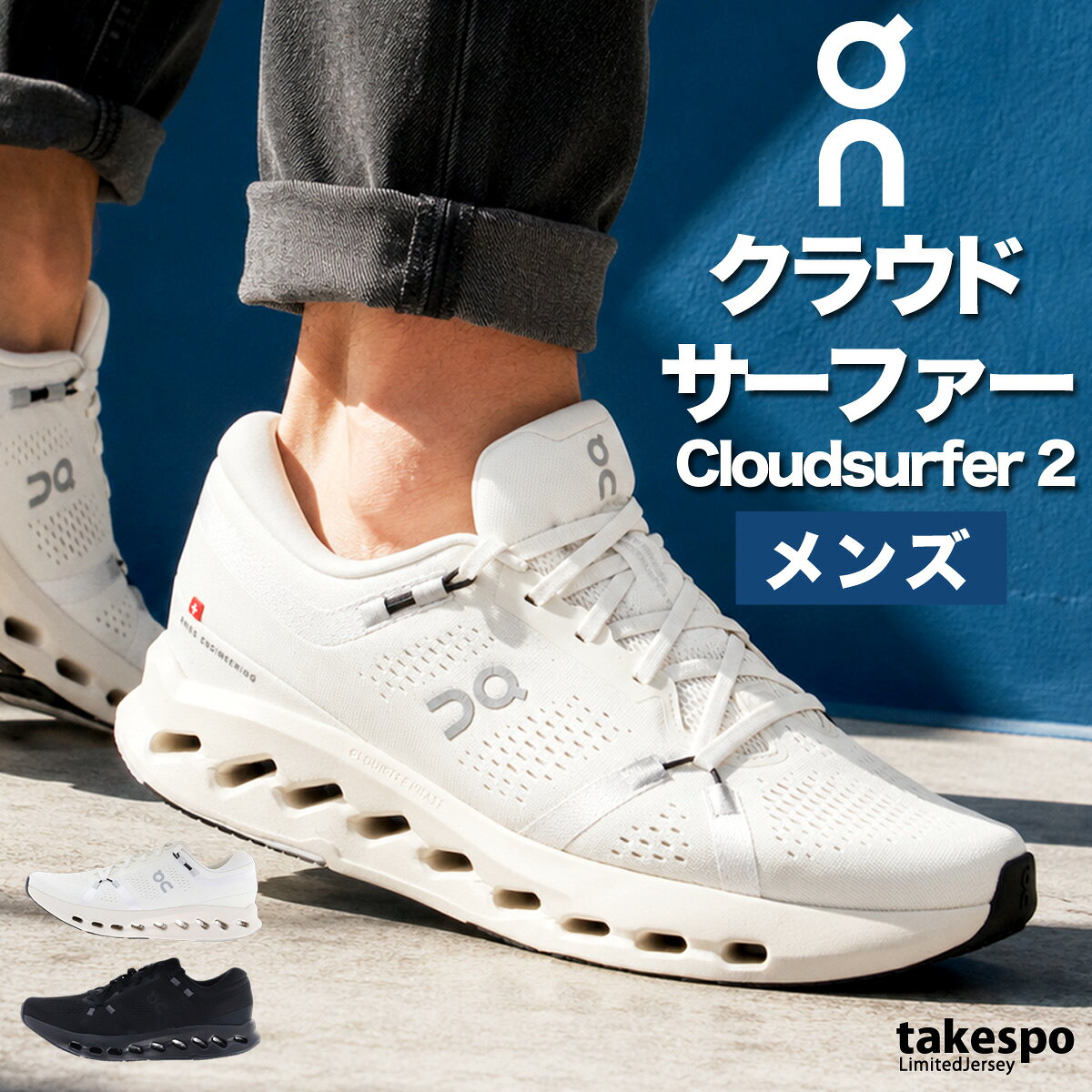 特 徴走るのが待ちきれなくなるデイリーランニングシューズ。Helionフォーム製CloudTec Phaseのソフトなクッショニングがスムーズな重心移動をかなえます。毎日気持ちよく走り続けたい人に。アクティビティ ランニング ロードランニン...