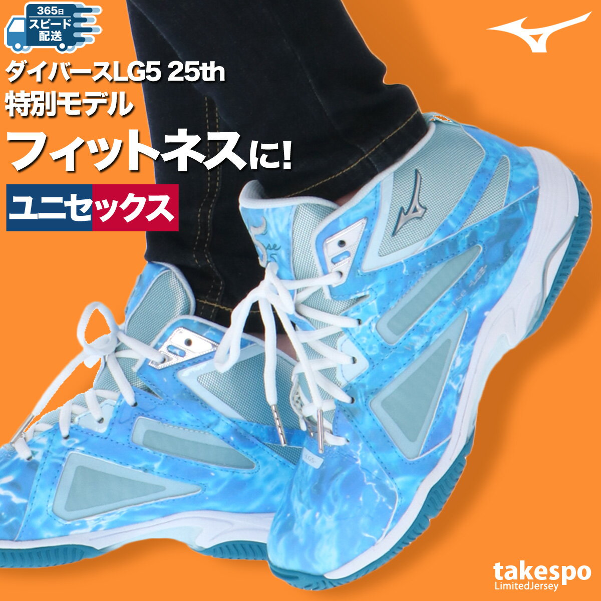 楽天市場】ウエーブダイバース 25.5の通販 楽天市場】ウエーブダイバース 25.5の通販