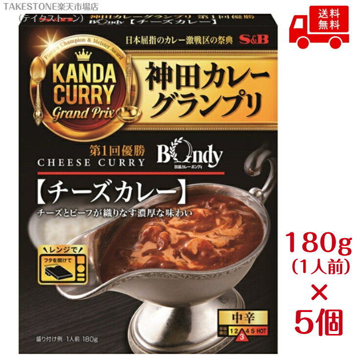 原材料名 ソテー・ド・オニオン（国内製造、中国製造）、バター、チーズ、牛脂、マッシュルーム、野菜（人参、しょうが、にんにく）、小麦粉、牛肉、リンゴペースト、砂糖、チャツネ、ビーフエキス、カレー粉、食塩、ココナッツミルク、トマトペースト、香辛...