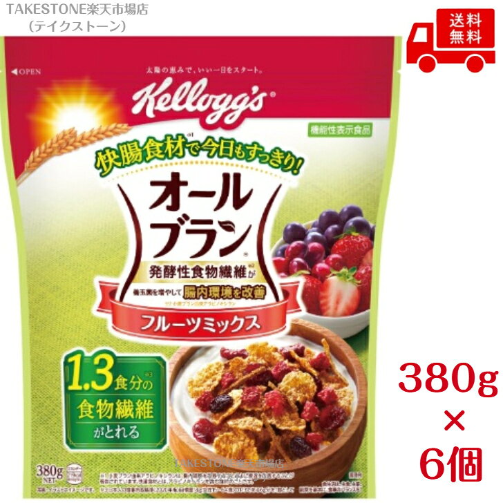 3種のドライフルーツ入り♪