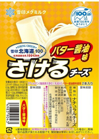 メーカー協賛　特別価格です！！