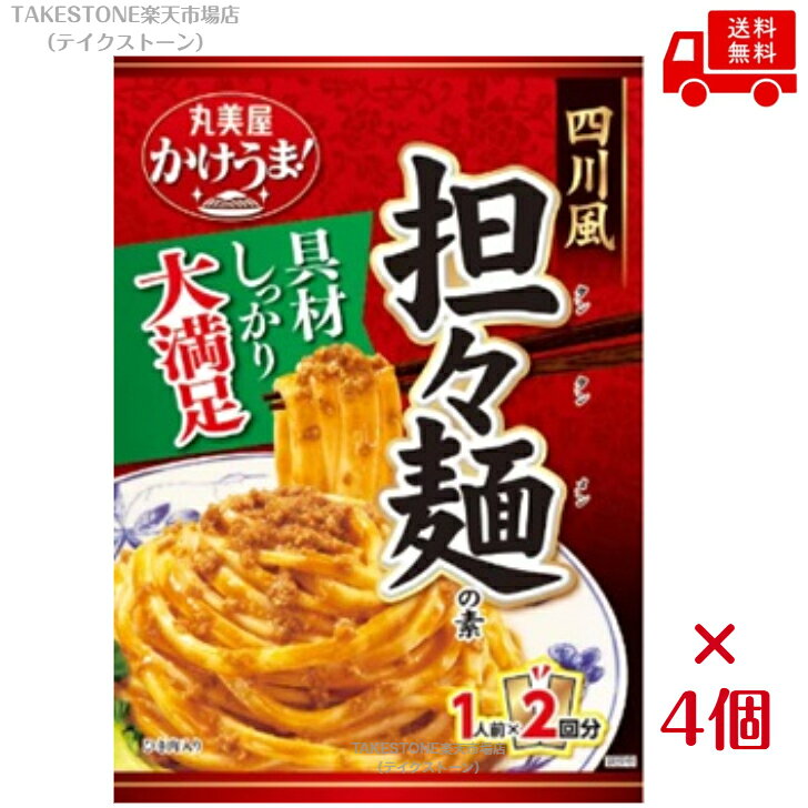 人数に合わせて使いやすい、1人前×2回分の分包タイプ