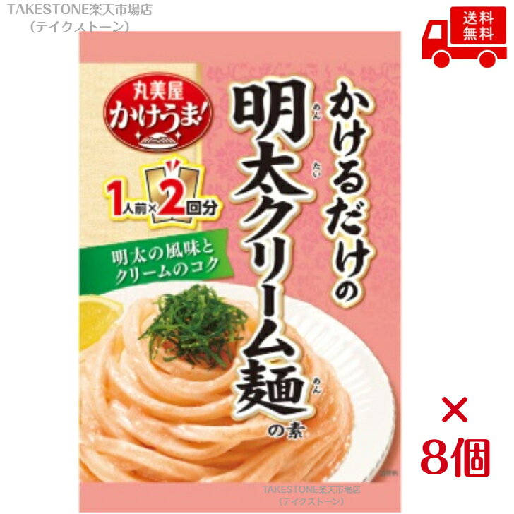 人数に合わせて使いやすい、1人前×2回分の分包タイプ