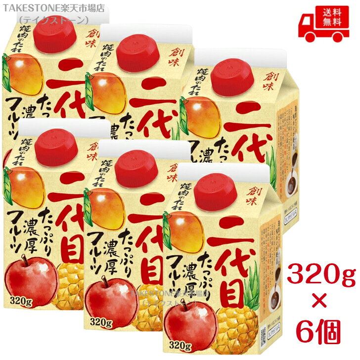 原材料 りんごピューレ（国内製造）、醤油、砂糖、玉ねぎ、たん白加水分解物、にんにく、パインアップル、マンゴー、醸造酢、植物油脂、食塩、味噌、醗酵調味料、生姜、ごま、香辛料／調味料（アミノ酸等）、カラメル色素、ビタミンB1、甘味料（ステビア、...