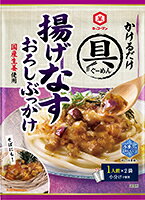うどんやそばなどの麺にかけるだけで、満足感のある麺メニューが出来上がる麺用ソース
