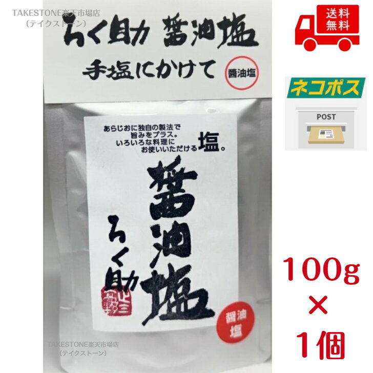顆粒状なのでそのままお料理にご使用ただけます