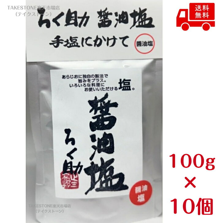 顆粒状なのでそのままお料理にご使用ただけます