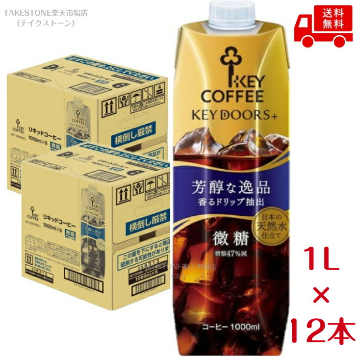 日本の天然水仕立て！