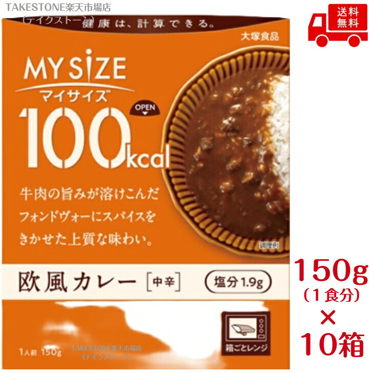おいしく続けられるカロリーコントロール