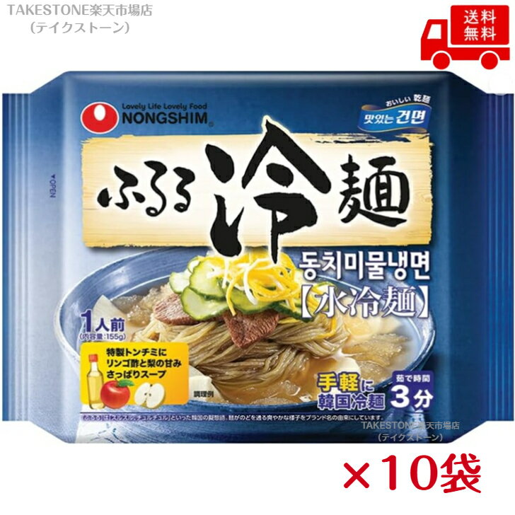 「ふるる」は、韓国語の“スルスル・チュルチュル”と麺をすする爽やかな音が由来♪