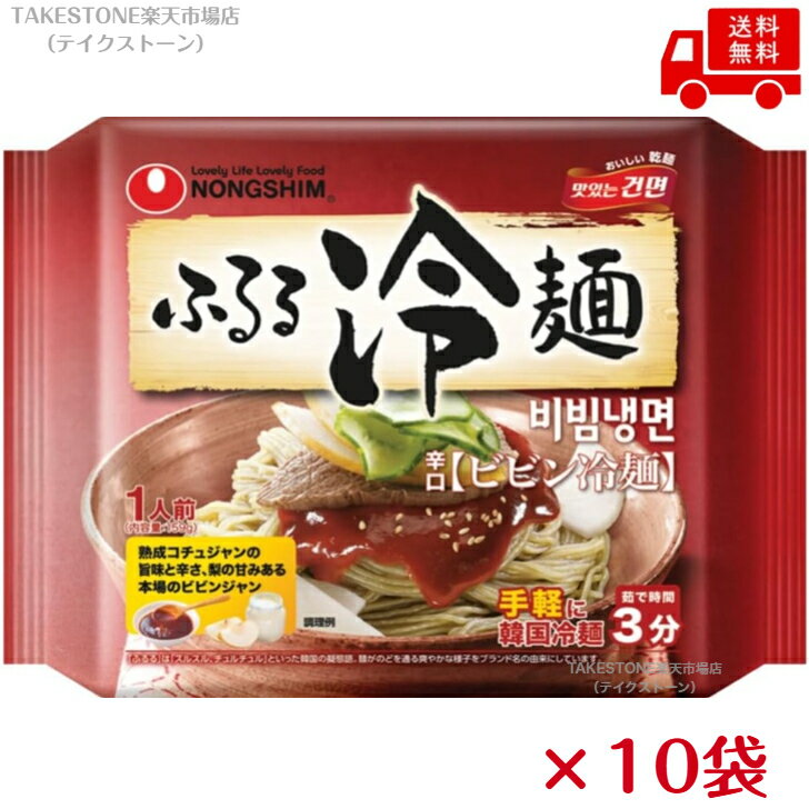 「ふるる」は、韓国語の“スルスル・チュルチュル”と麺をすする爽やかな音が由来