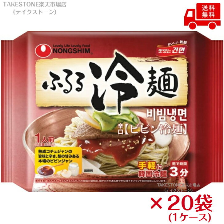 「ふるる」は、韓国語の“スルスル・チュルチュル”と麺をすする爽やかな音が由来