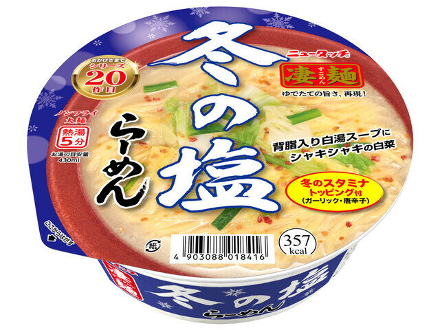 【め ん】ツルツル・もちもちのゆでたての旨さを再現した弊社自慢のノンフライ太麺です。時間が経ってもゆで伸びしにくいのも特長です。（めん65g、熱湯5分） 【ス ー プ】チキンとポークをベースとし、背脂をたっぷり配合した濃厚な白湯パ イ タ ...