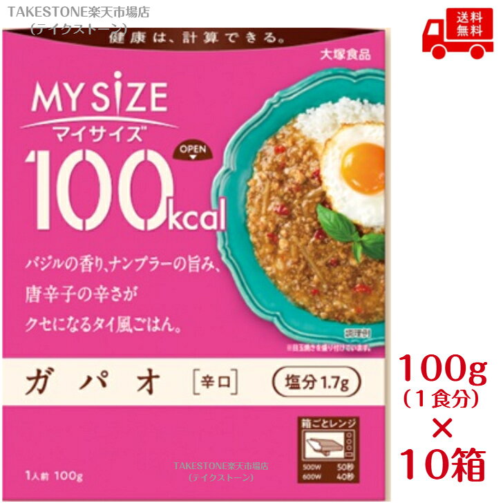 おいしく続けられるカロリーコントロール