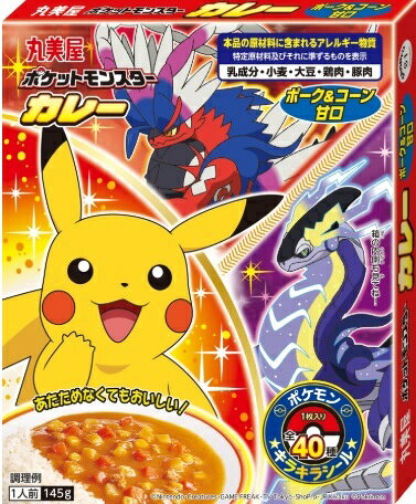 メーカーによるリニューアル等により、商品ページに掲載している画像と実際にお届けする商品のパッケージ・デザインが異なる場合がございます。 なお、パッケージ変更に伴う返品・交換はお受けできない場合がございますので、あらかじめご了承ください。温め...