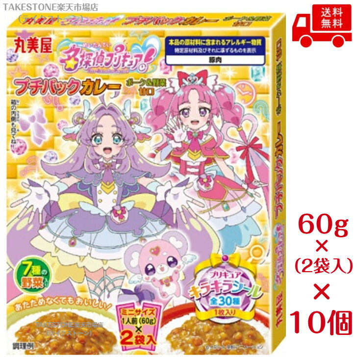 食物アレルギー主要8品目（卵、乳成分、小麦、えび、かに、そば、落花生、くるみ）と大豆を原材料に使用していません