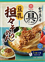 うどんやそばなどの麺にかけるだけで、満足感のある麺メニューが出来上がる麺用ソース